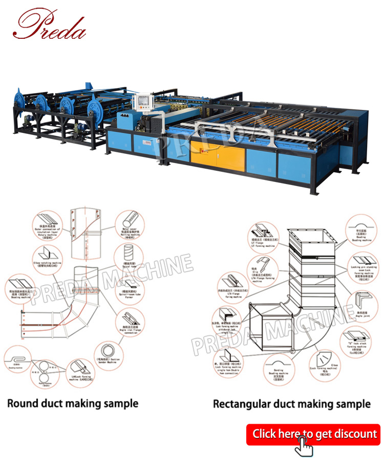 How to choose a suitable auto duct production line
